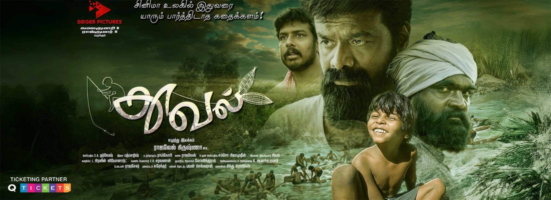 Experience the Power of Nature in Thuval - Tamil: A Must-See Drama