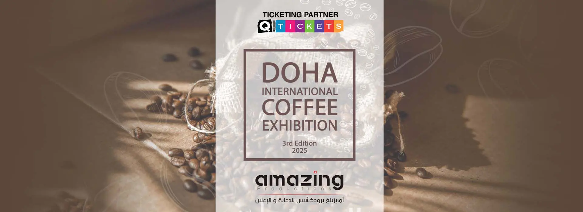 Doha Coffee Exhibition 2025 | 27–29 Nov | DICE Qatar